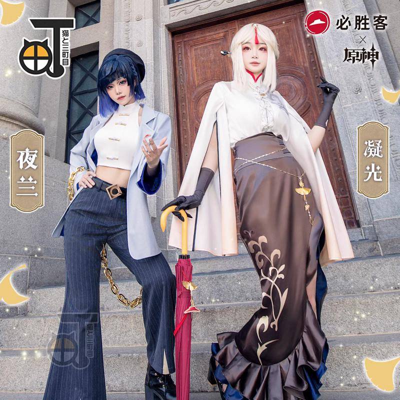 Genshin Impact cos Pizzahut ningguang yelan cosplay clothing | Shopee ...