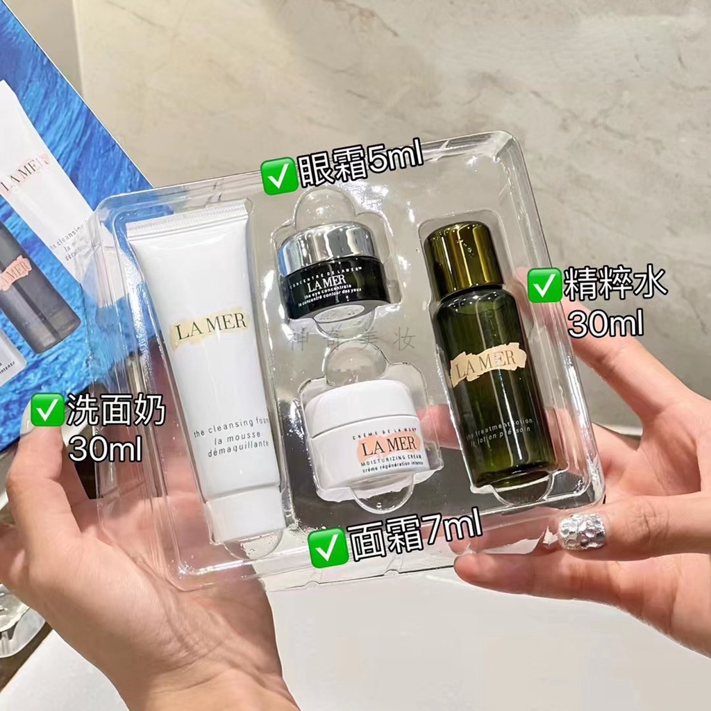 LA MER Sea Blue Mystery Skincare Sample Set of Four | Shopee Philippines