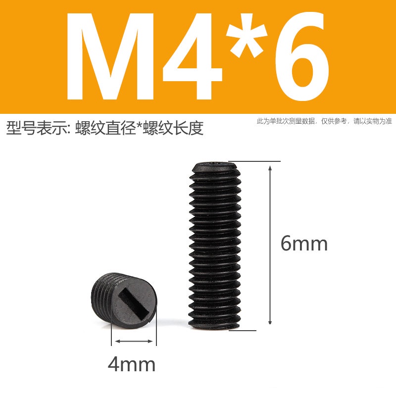 [HNK] M4/m5/m6/m8 Black Nylon Machine Meter Tightening Screw Flat End ...