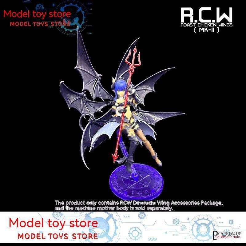 Spot 】 Rcw Wings lol Demon Wings Angel Machine Mother Wings Handmade ...