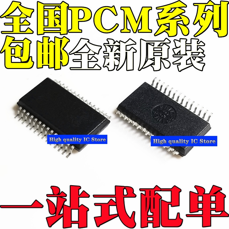 Pcm1738 PCM1738 PCM1750 PCM1793 PCM1796 PCM2900 CDBR DBR U EG DB ...