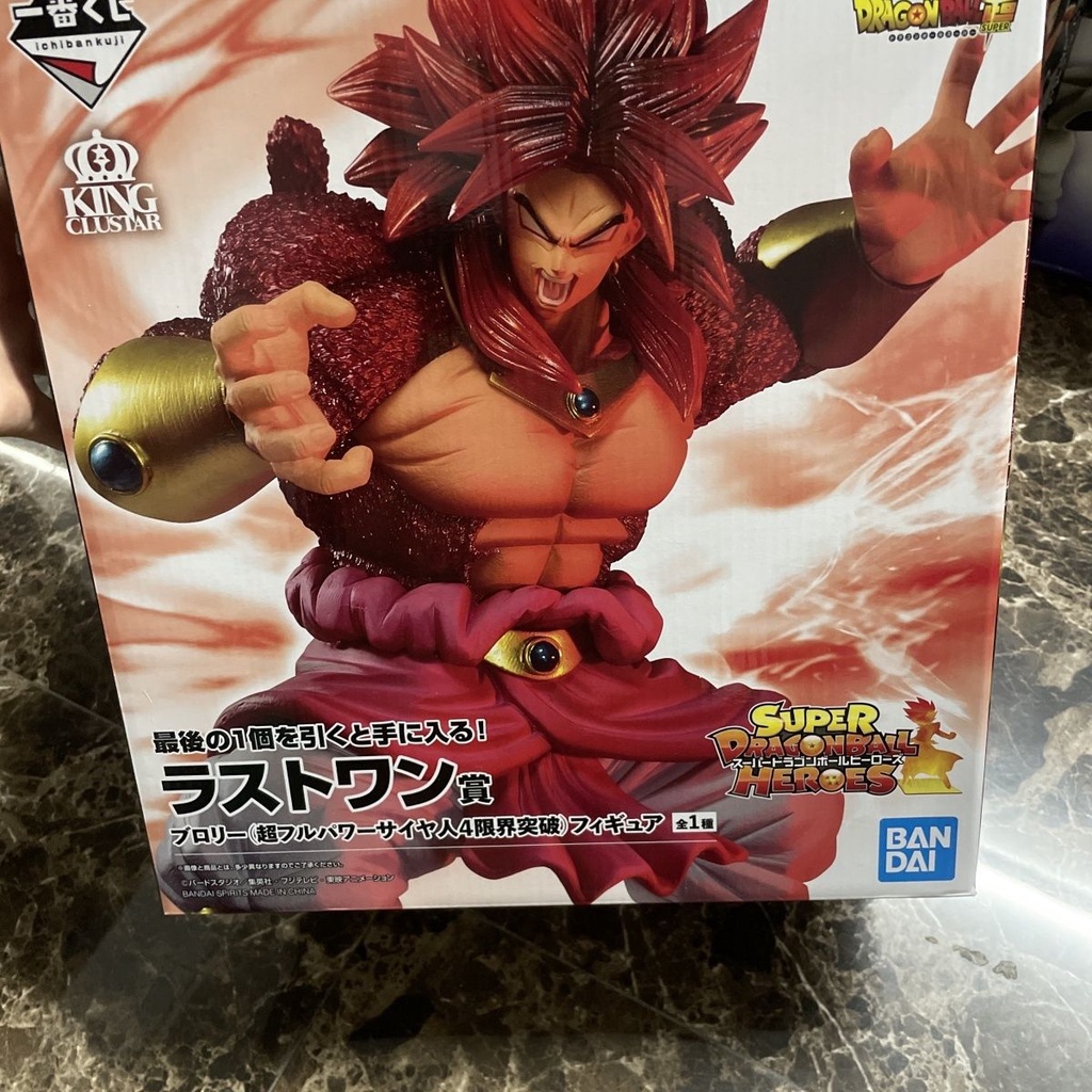 [Authentic] genuine ten thousand generations reward Dragon Ball third ...