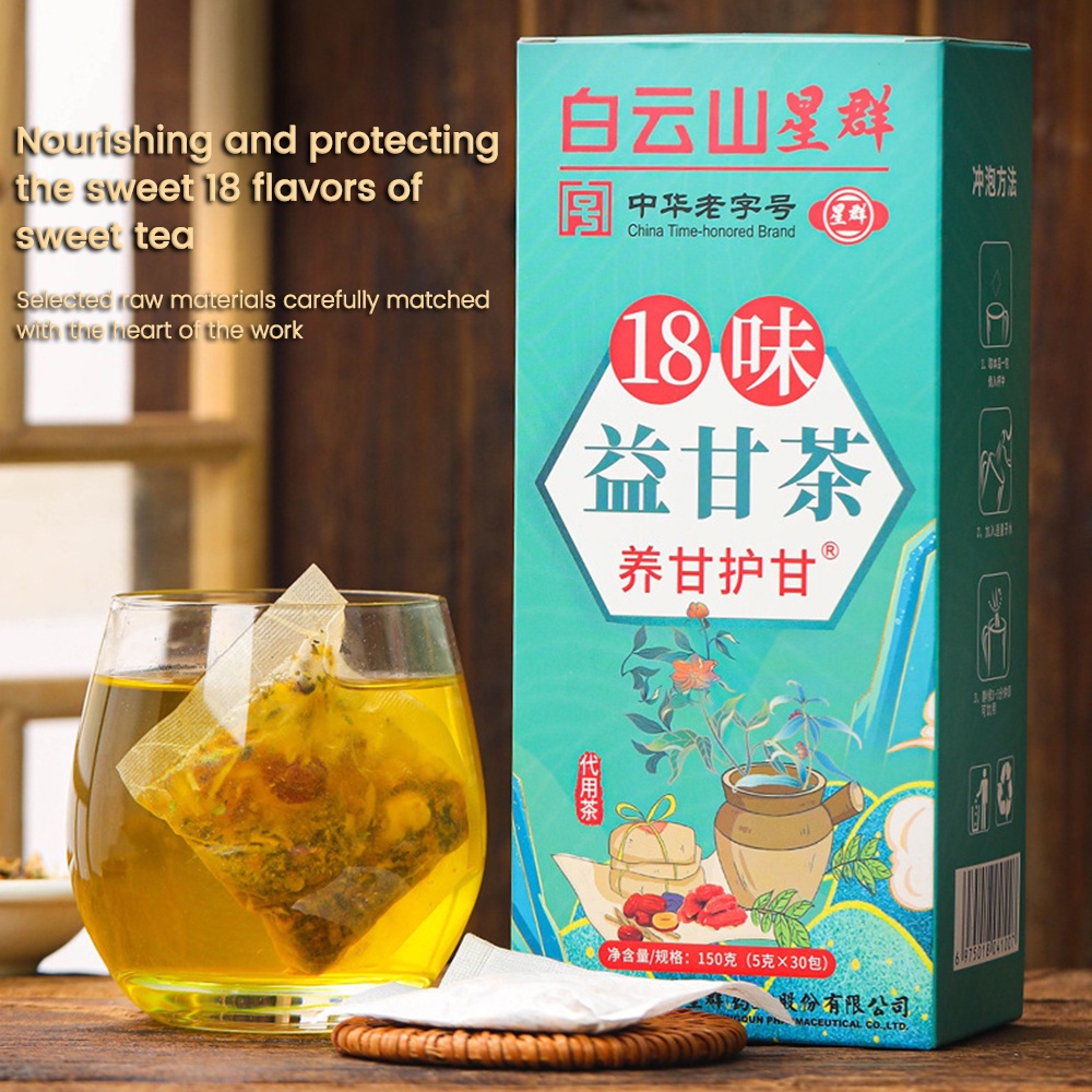 18 Flavors of Yigan Tea Nourishing Liver and Protecting Liver Tea ...