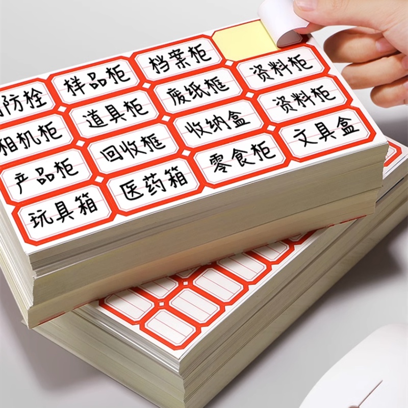 50 Sheets Self Adhesive Label Sticker Writable Blank Note Stickers For ...
