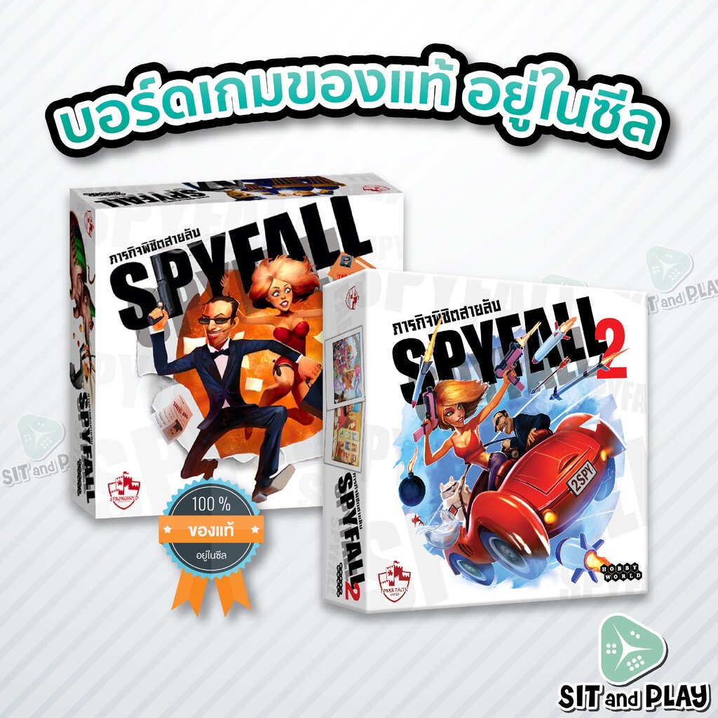 Spyfall/2 (TH/EN)-Mission-Board Game 100% Authentic Sealed (Board Game ...