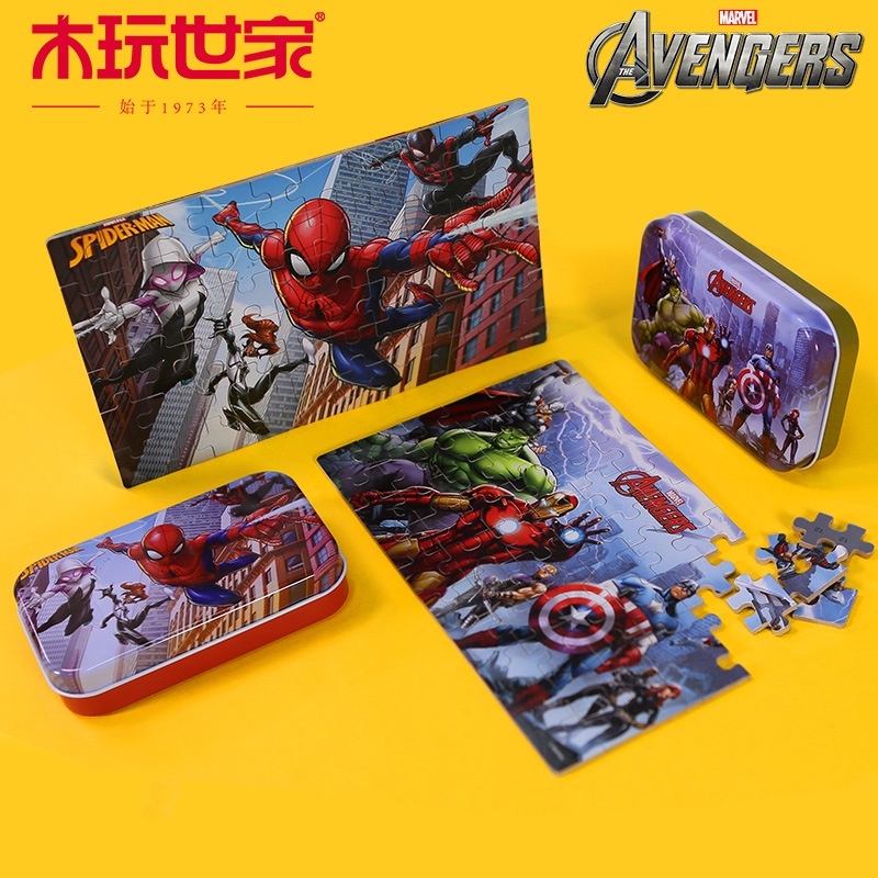 Marvel Tin Box Intelligence Puzzle 60 Pieces Spider-Man Avengers Wooden ...
