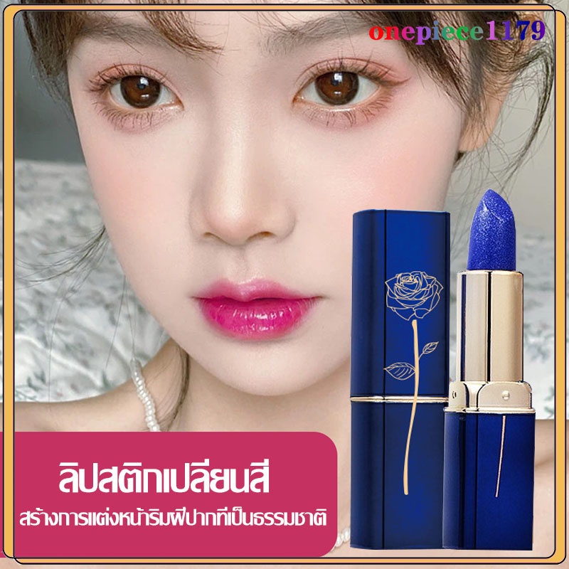 The Lip Color Changes According To The Temperature Long-Lasting 24 ...