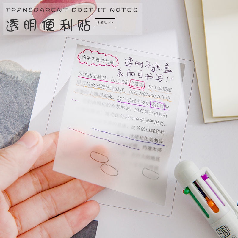 70*95mm Transparent Sticky Notes Clear Sticky Notes Waterproof Self ...