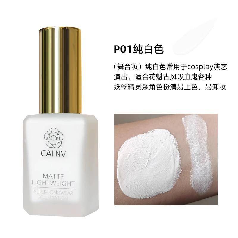 Liquid Foundation Blending Pure White Toning Liquid Cos Vampire Ultra ...