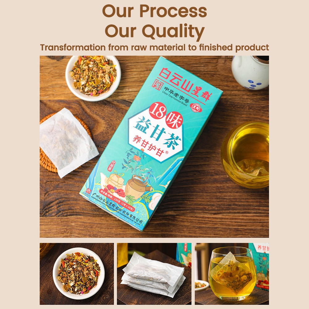 18 Flavors of Yigan Tea Nourishing Liver and Protecting Liver Tea ...
