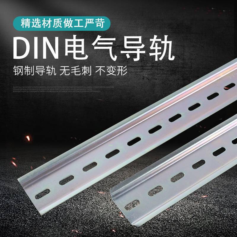 Din Electrical C45 Hollow Open Rail Card Slot Connection Terminal Back ...