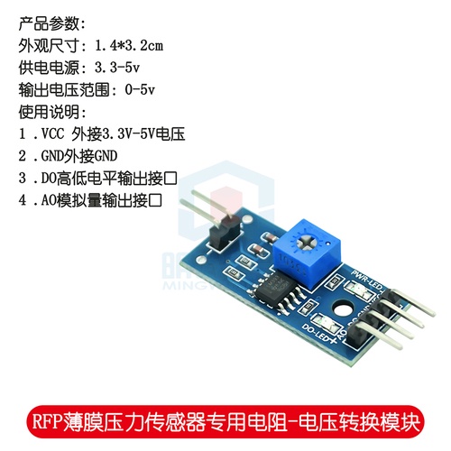 FSR402 RFP602 resistive membrane pressure sensor pressure switch long ...