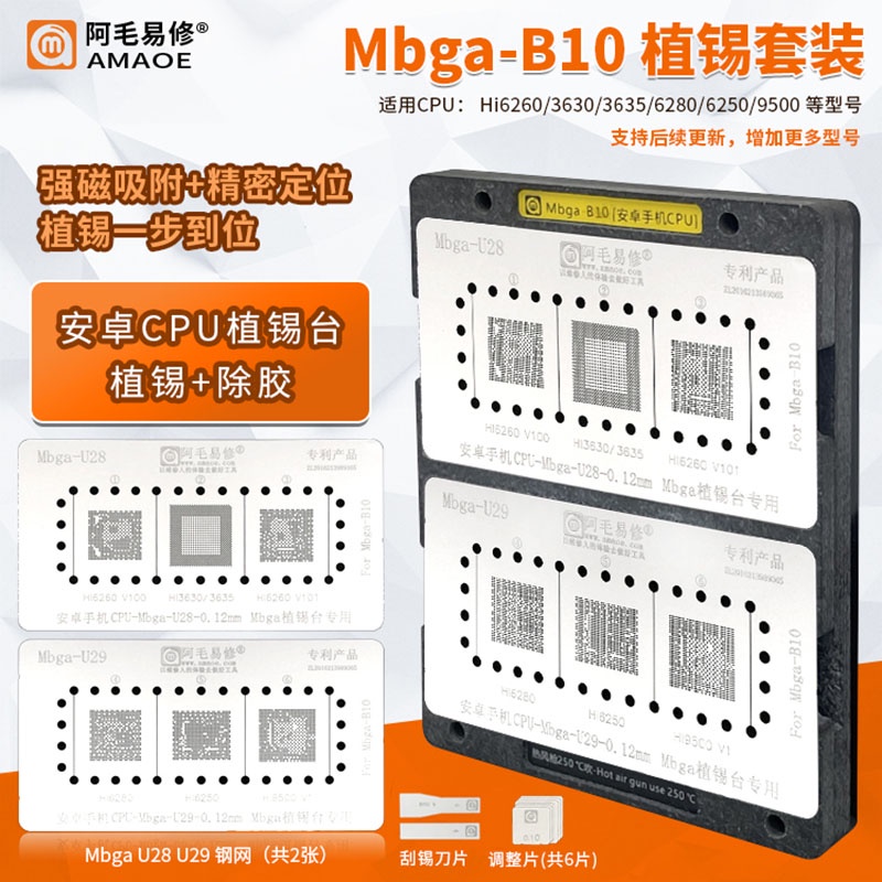 Amaoe Mbga-B10 BGA Reballing Stencil Platform Tin Planting Repair ...