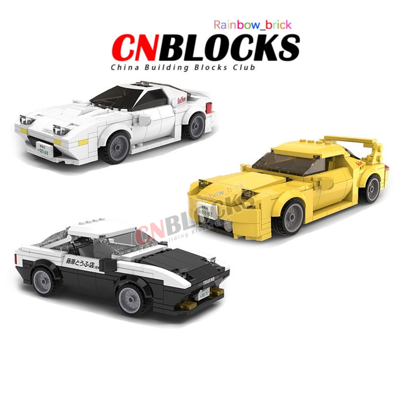 Initial D AE86 Mazda FC35 FD35 Racing Car Creativity Building Blocks ...