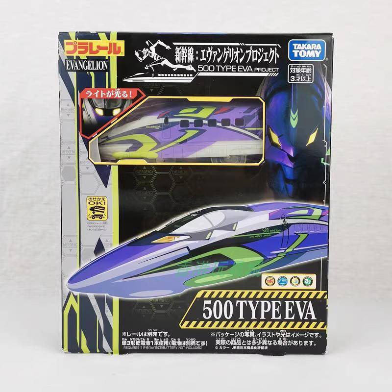 Japan Takara Tomy Plarail Evagelon 500 Type Shinkansen EVA Motorised ...