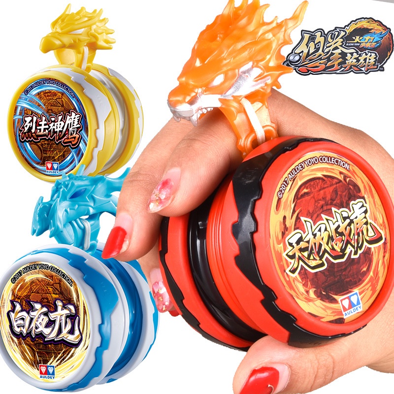 2023 new firepower young King yo-yo fancy swing celestial war Tiger yo ...
