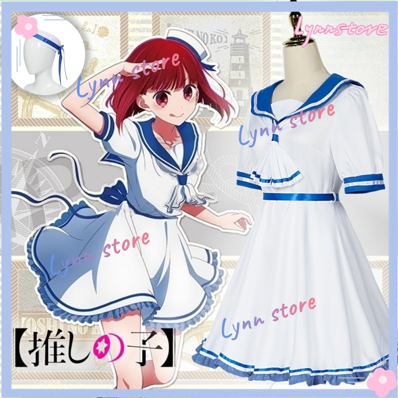 Oshi No Ko Anime Cosplay Costume Arima Kana Sailor's Suit RUBY AQUA ...