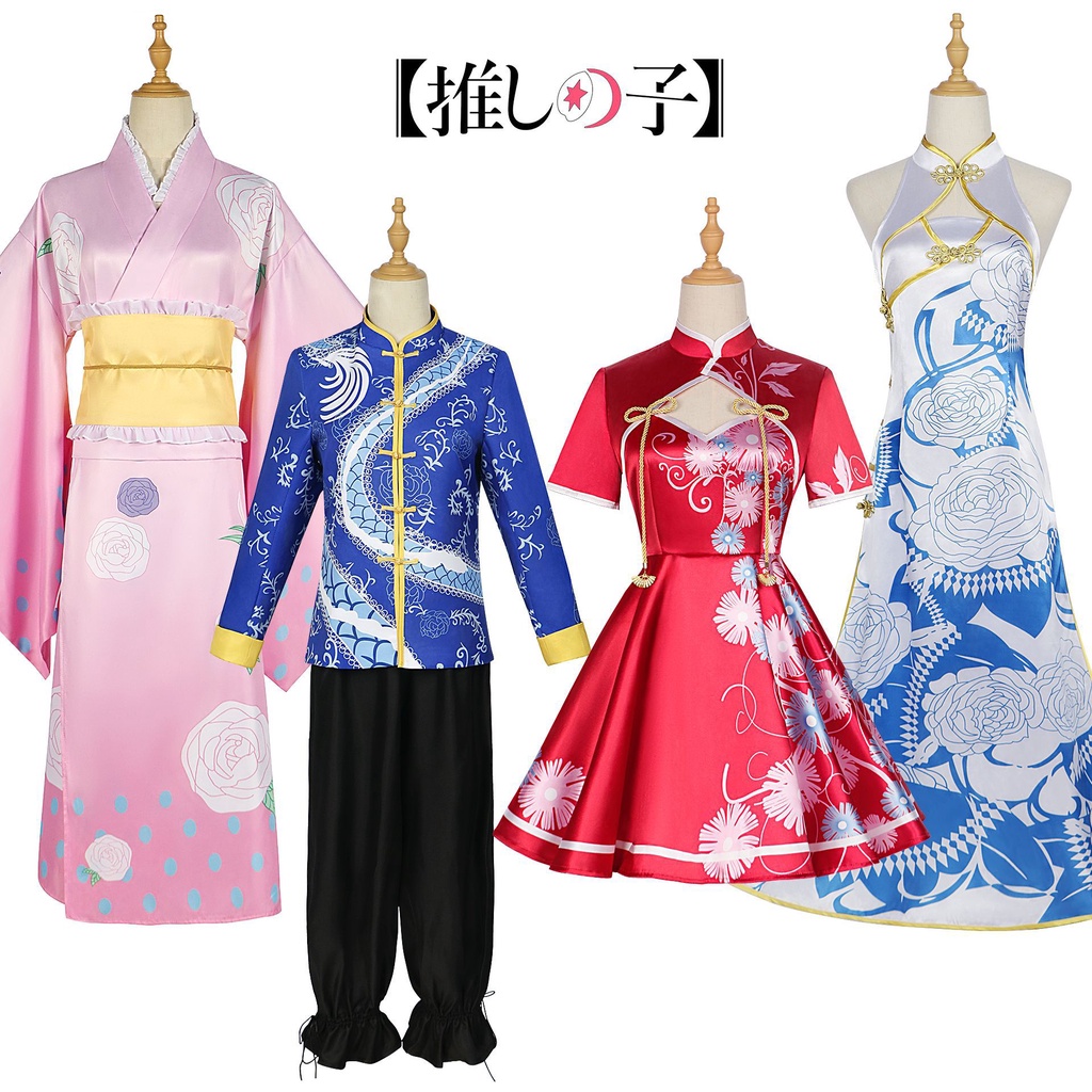 OSHI NO KO cos Hoshino Ai/Hoshino Akuamarin and Hoshino Rubii cosplay ...