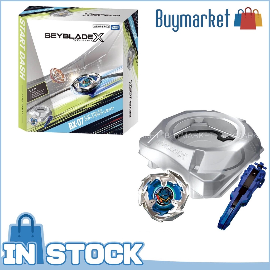 [Authentic] Takara Tomy Beyblade X Set BX-07 All in 1 Start Dash Entry ...