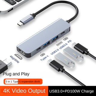 Type-c 5in1 Docking Station HDMI 4K USB3.0 Type C Data Transfer USB ...