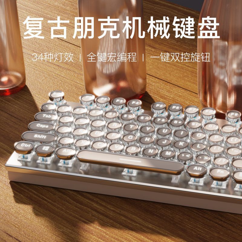 Steampunk retro cute round key wired mechanical keyboard computer ...