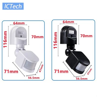 Motion Sensor 220V 110V PIR Movement Detector Automatic Infrared Wall ...