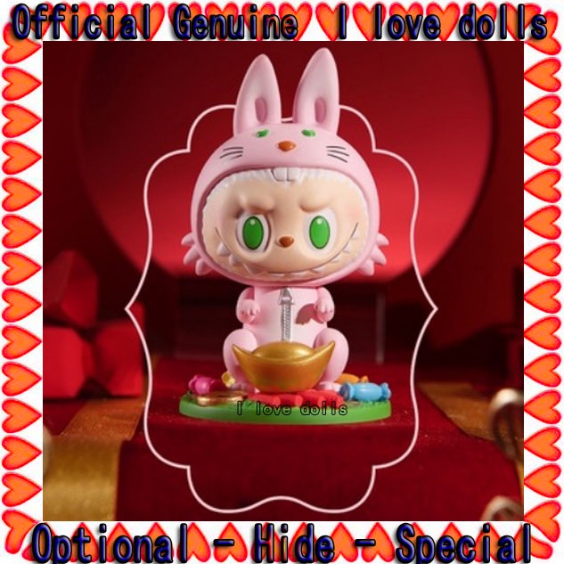 Aged Rabbit Wang Series DIMOO LABUBU [Genuine] Doll Cute Figures ...