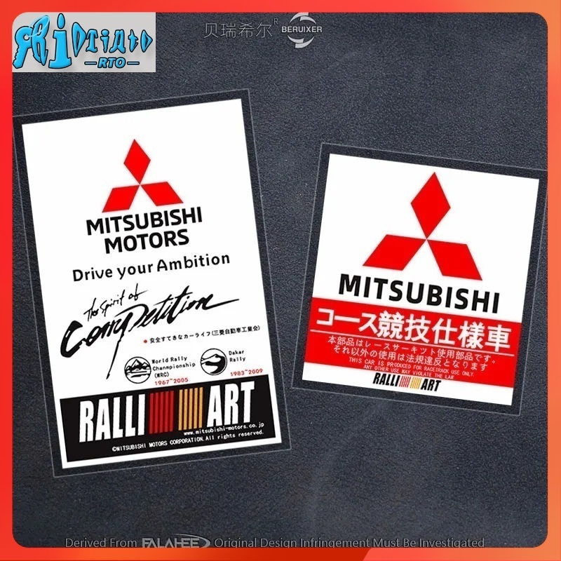 RTO RTO Mitsubishi Car Windshield Electrostatic Stickers Car Static ...