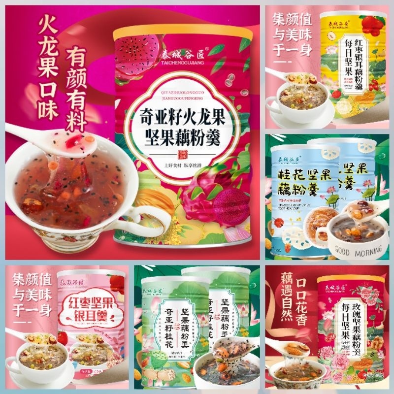Halal LOTUS POWDER/LOTUS ROOT POWDER/OUFEN 500g | Shopee Philippines