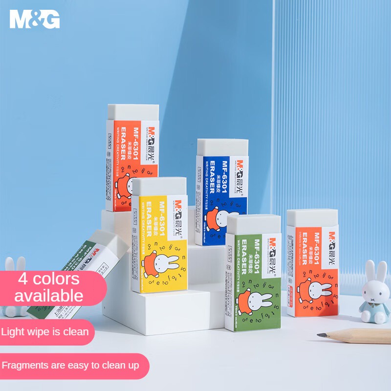M&G Stationery Genuine Miffy Series Eraser Student Square Eraser Exam ...