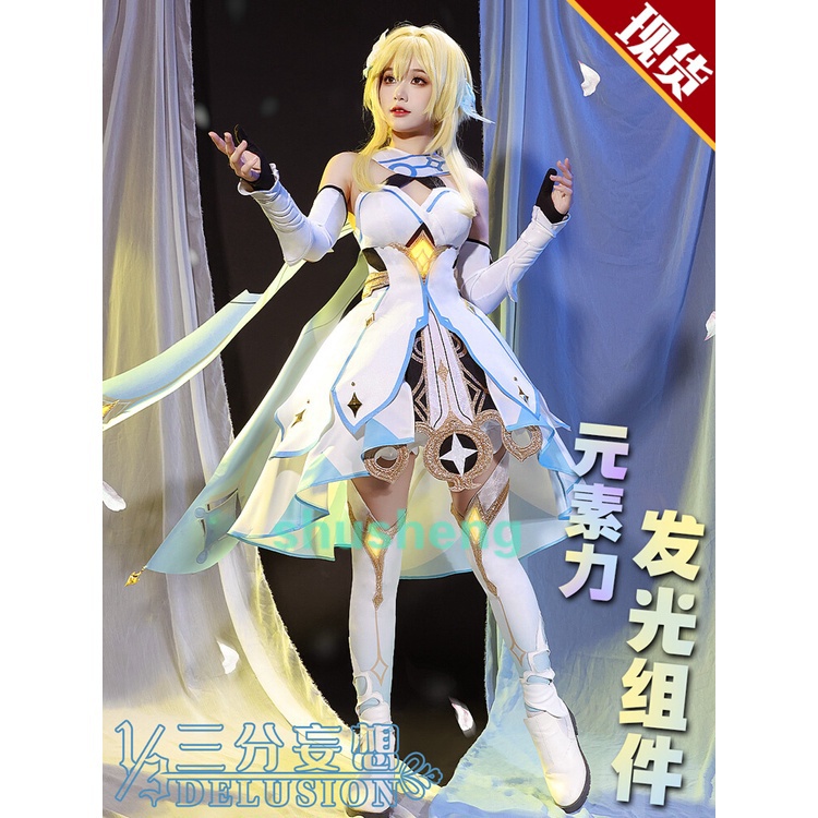 1/3 delusion Genshin Impact Traveler Lumine Cosplay Costume Ying ...