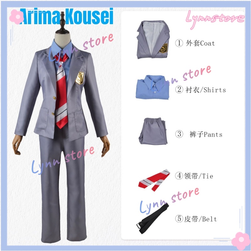 ''YOUR LIE IN APRIL'' Miyazono Kaori Arima Kousei Cosplay Costume ...
