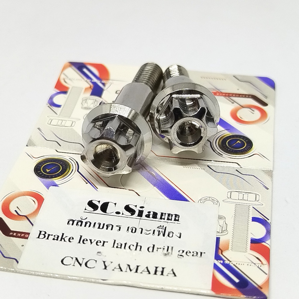 SC SIAM LEVER BOLT YAMAHA CNC MIO/AEROX/SNIPER (PAIR) | Shopee Philippines