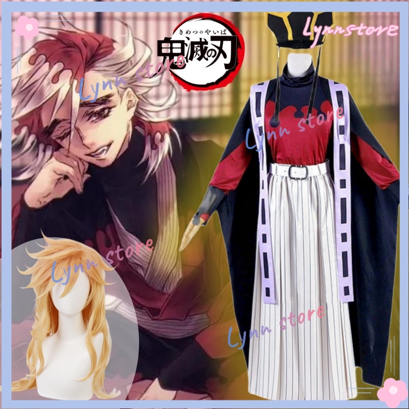 Douma Cosplay Anime Demon Slayer Costume Kimetsu no Yaiba Cosplay ...