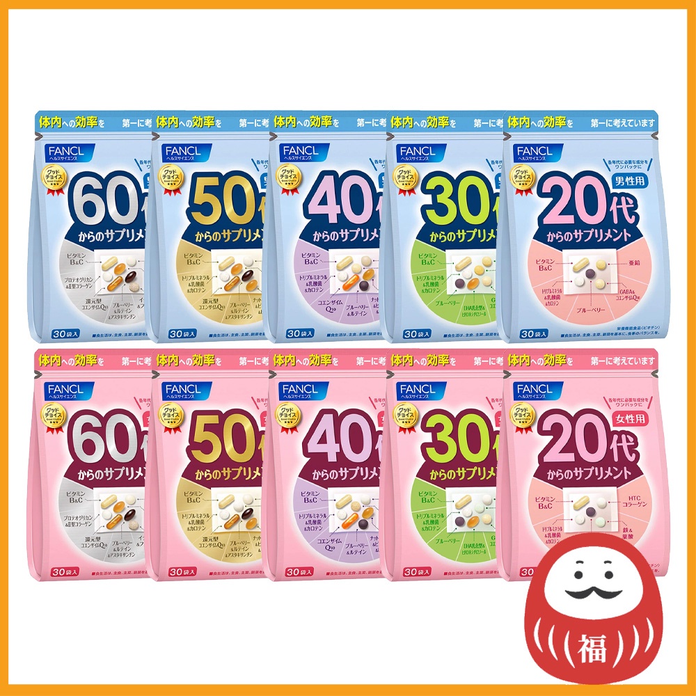 FANCL Age Supplement (One Pack) Men/Female - 60s/50s/40s/30s/20s ...