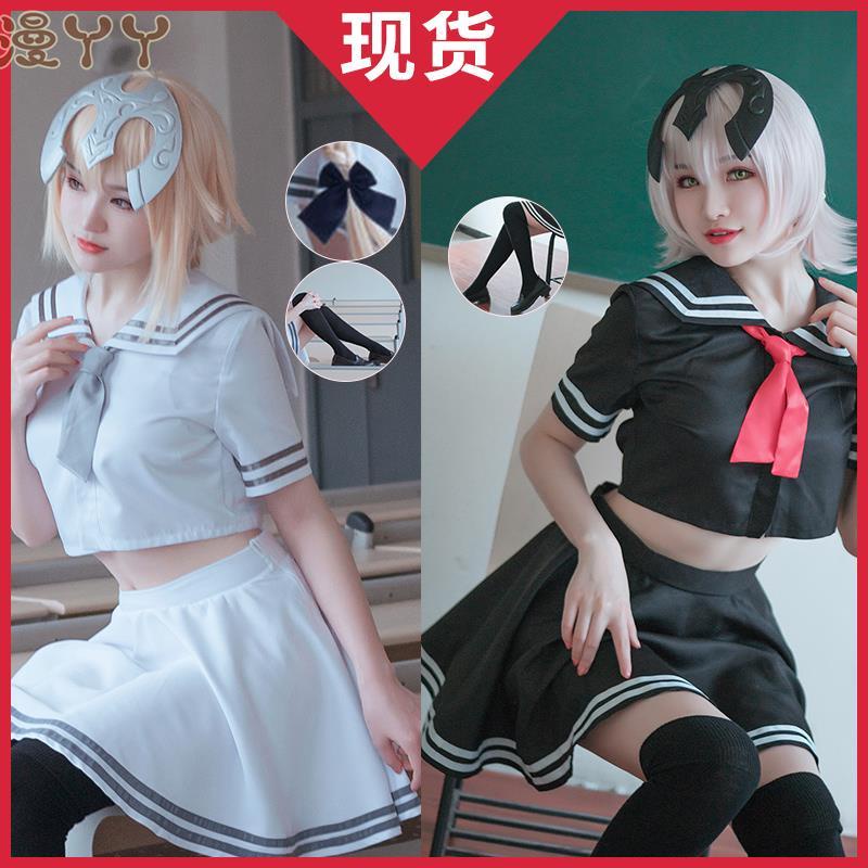 Fate/Grand Order cosplay Jeanne d'Arc (Alter) cosplay costumes Jeanne d ...