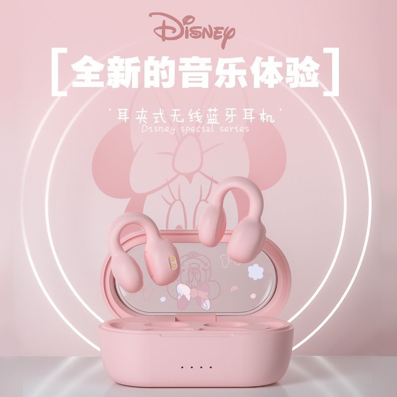 Xiaoya and Disney jointly listen to songs without entering the ear real ...