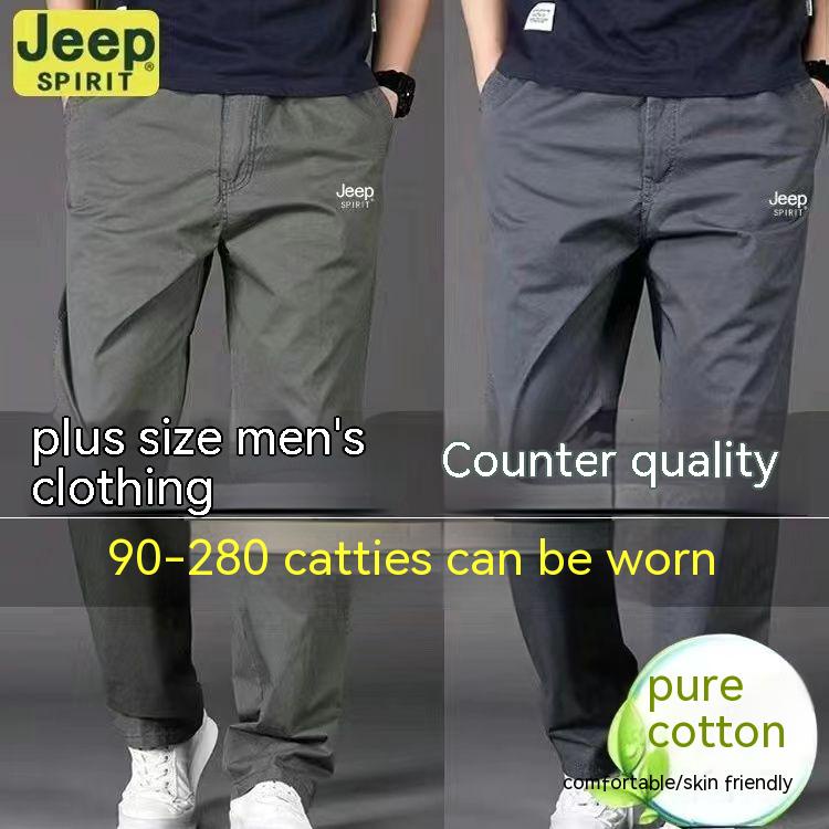 Jeep Men's Casual Pants Summer Thin Men's Cotton Pants Men's Loose ...