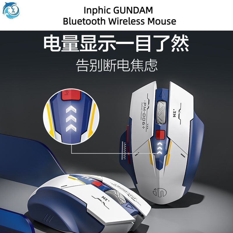 Xiaomi Youpin Inphic Wireless Bluetooth Mouse Mecha GUNDAM Version M6P ...