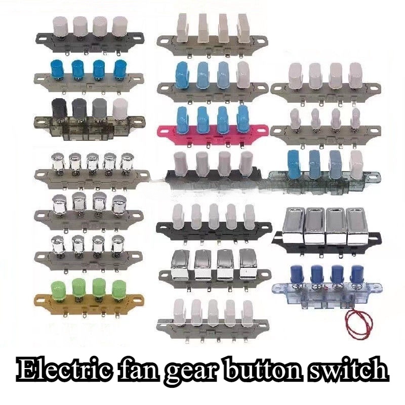 General brand table fan electric fan floor fan button gear switch 3/4/5 ...