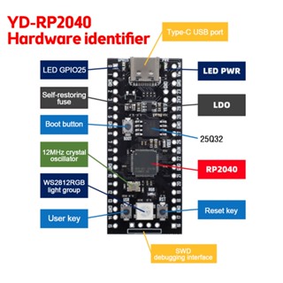 RP2040 4MB/16MB 128Mbit Raspberry Pi Core Board Development Board Compatible with RP2 Raspberry ...