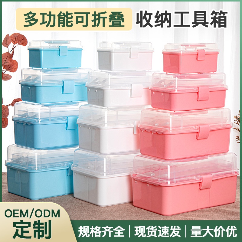 Three-layer Portable Storage Box Foldable Extra Large Cuck Tool Box ...