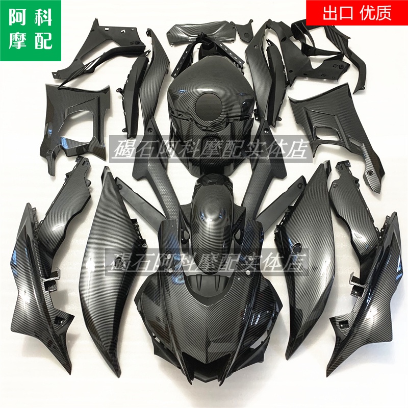 Suitable for Yamaha R25 R3 19 20 21 Year Hood Front Fender Side Plate ...