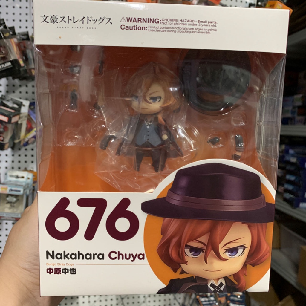 Nendoroid Bungo Stray Dogs Action Figure Nakajima Atsushi 893 Osamu ...