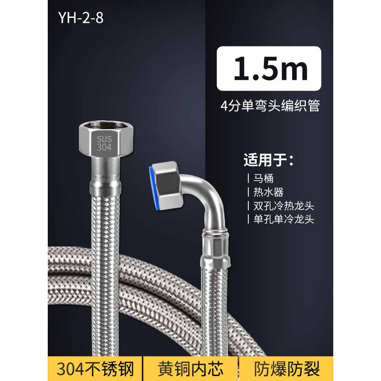 [WDY] Premium Elbow Hose 90 Degree Water Inlet Pipe Villa Dedicated 304 ...