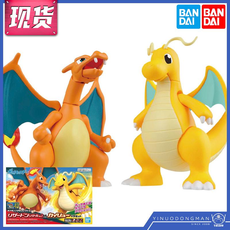 ins Bandai Model 60270 Pokémon Evolution Series 43 Charizard Fast ...