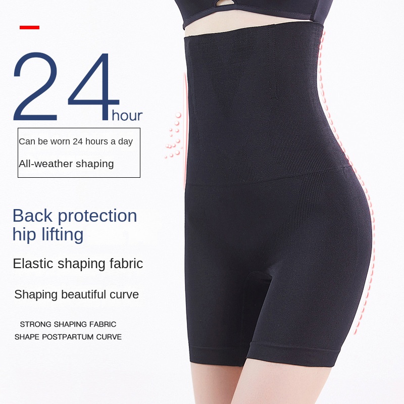 Spring Summer High Waist Boxer Powerful Shaping Belly-Narrowing Pants ...
