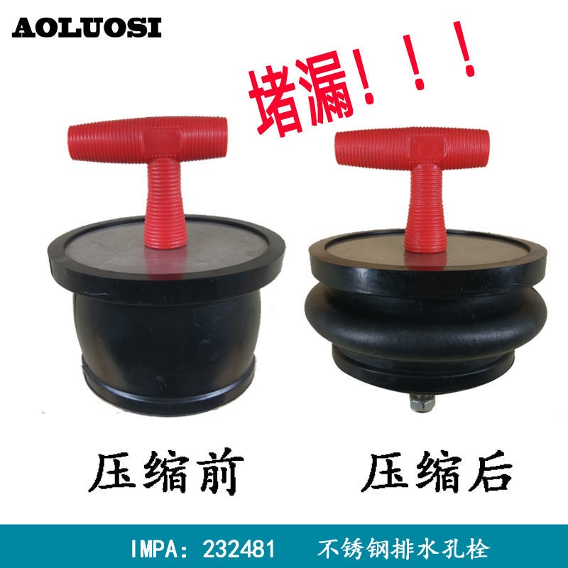 Sanchenghlby Drain Hole Plug Plug 304 Plug Hole Rubber Leak-Proof Cover ...