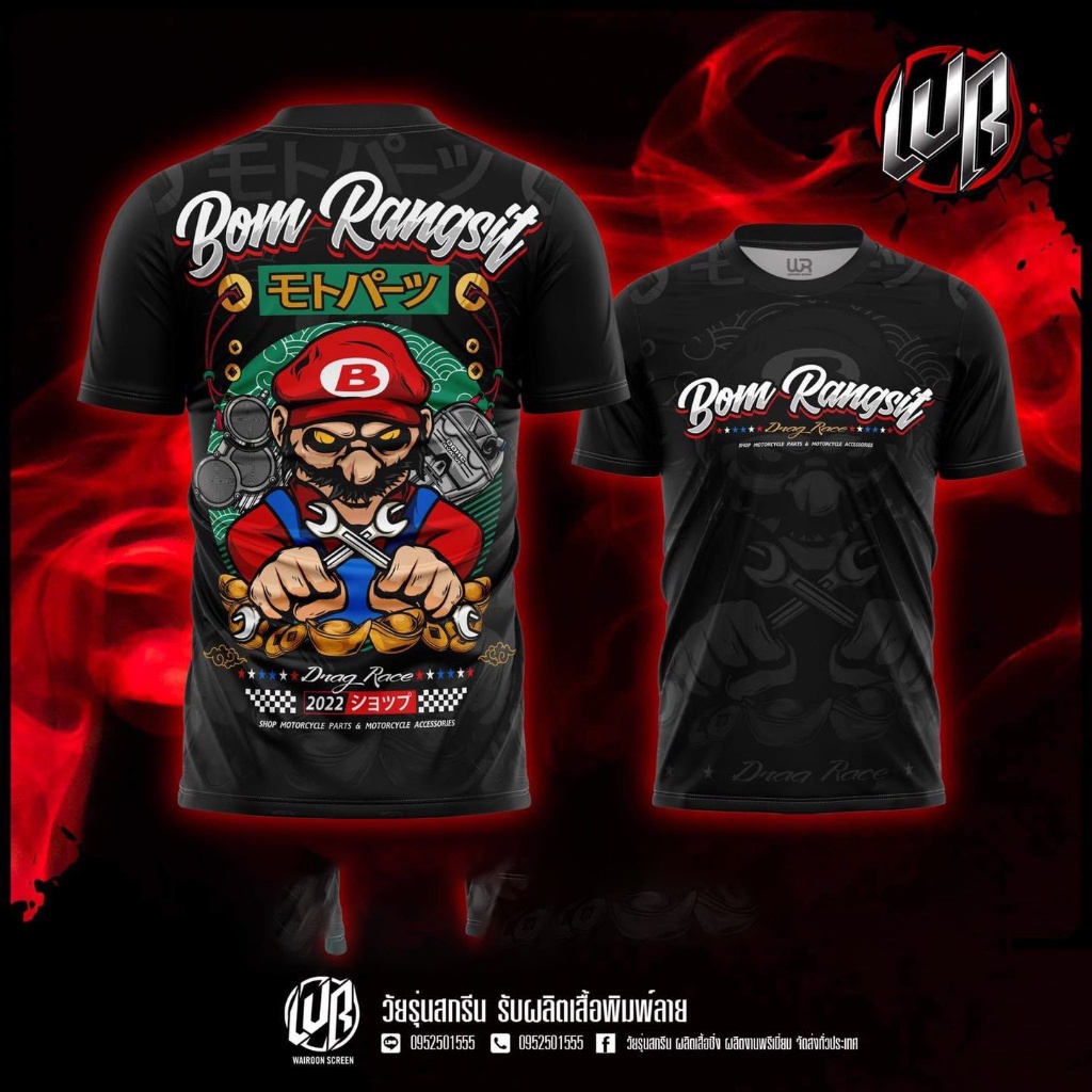 Bom Rangsit Tshirt Baju Lelaki 2022 Jersi Jersey for Men Women Couple ...
