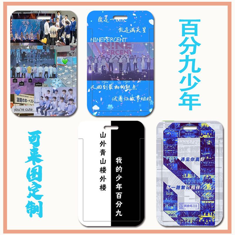 Anime Cartoon Nine Percent DIY Name Card Student School ID Card Holder ...